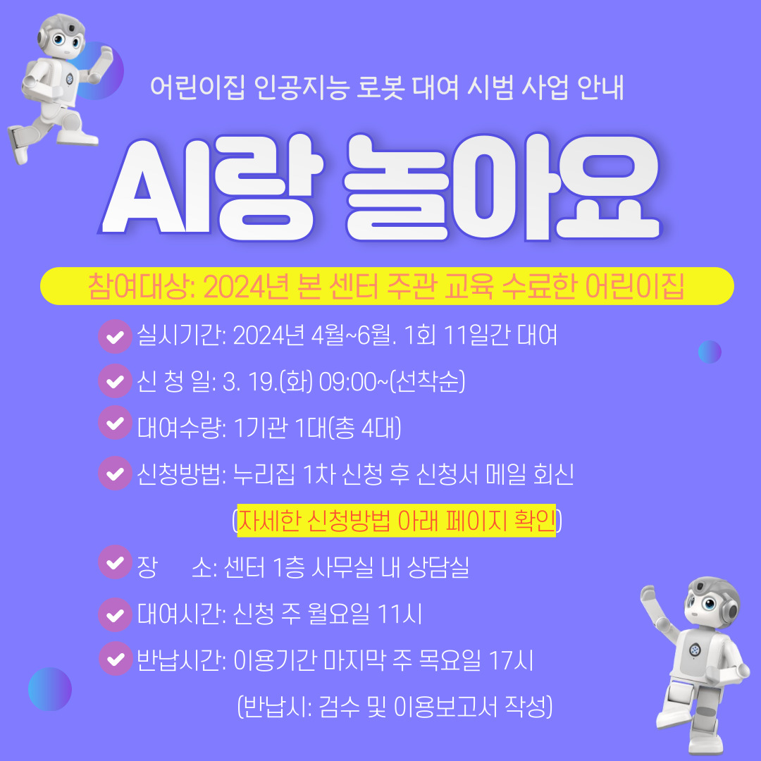 김천 육아종합지원센터